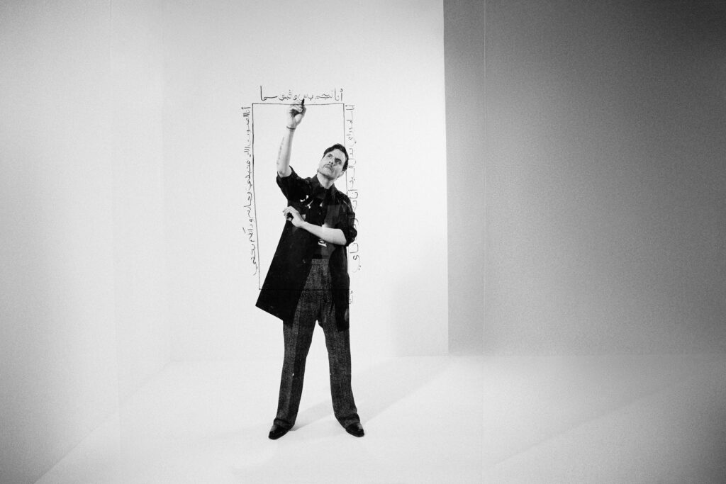 Amir Eid: The Undying Star - ICON