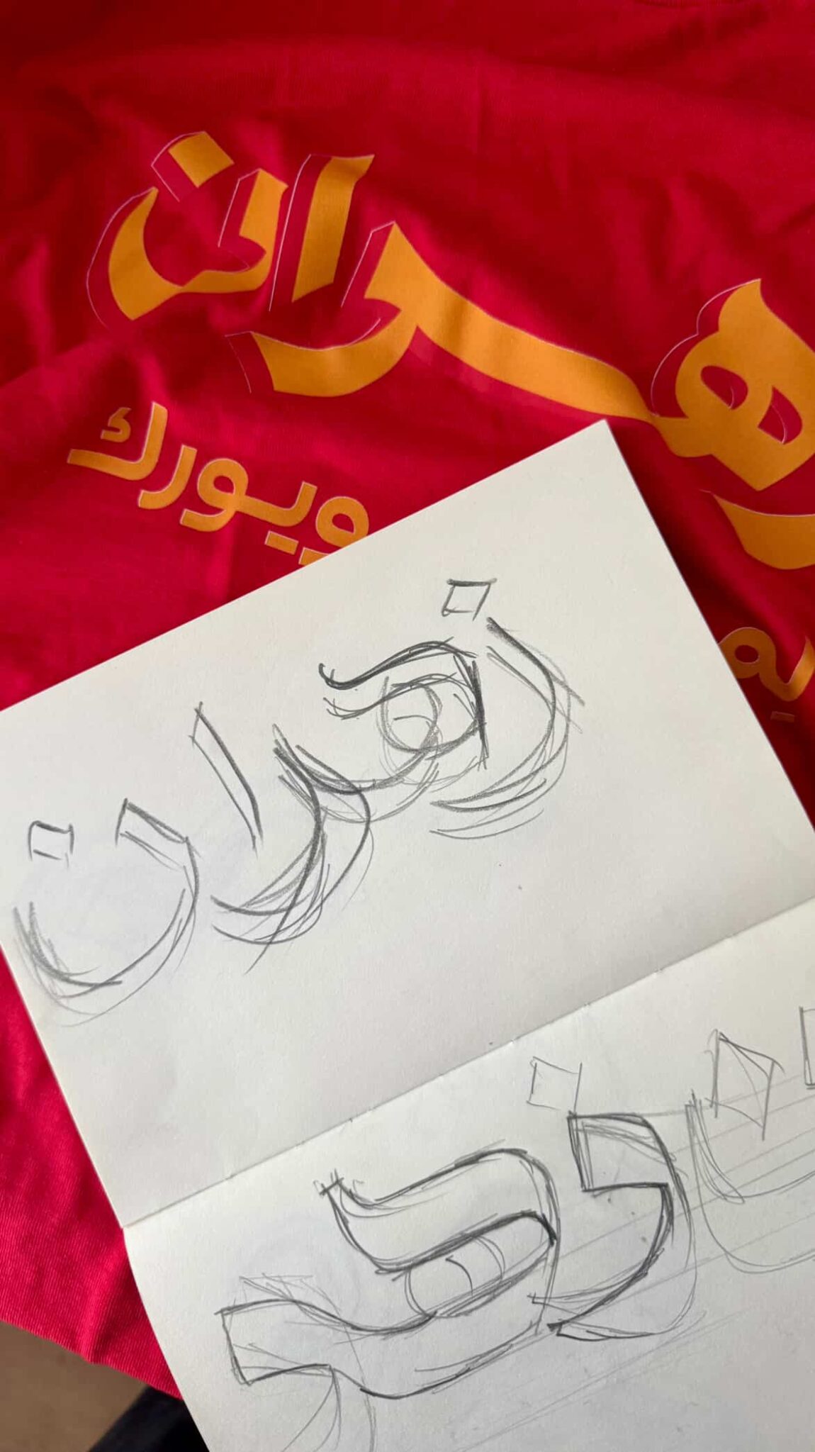 The Arab Creatives Who Took Part in Zohran Mamdani’s Campaign - ICON
